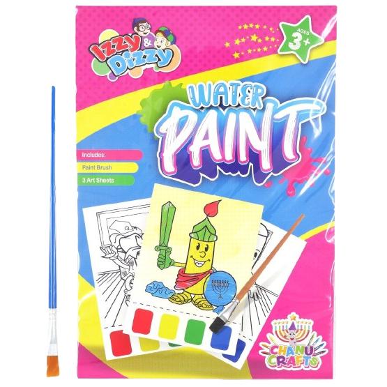 CHANUKA WATER PAINT ART SET – KOSHERFOODINEUROPE.COM