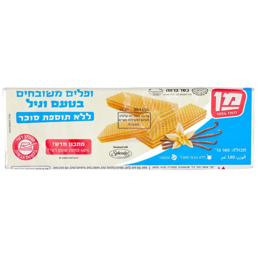 MAN KOSHER SUGAR FREE VANILLA WAFERS 180 GR. – KOSHERFOODINEUROPE.COM
